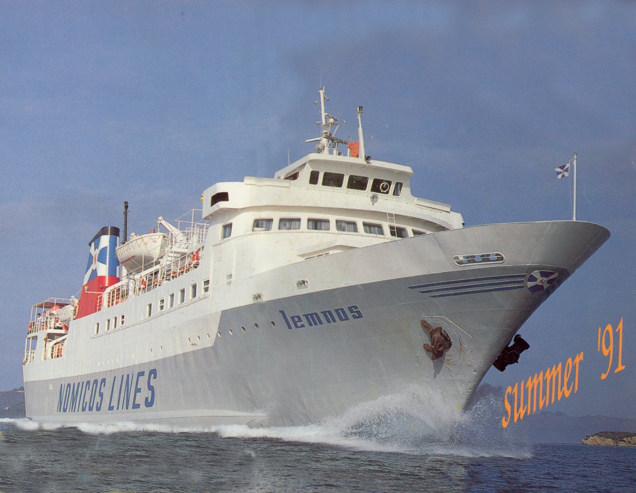 Lemnos - Nomicos Lines 1991 - Διαφημίσεις - Shipfriends