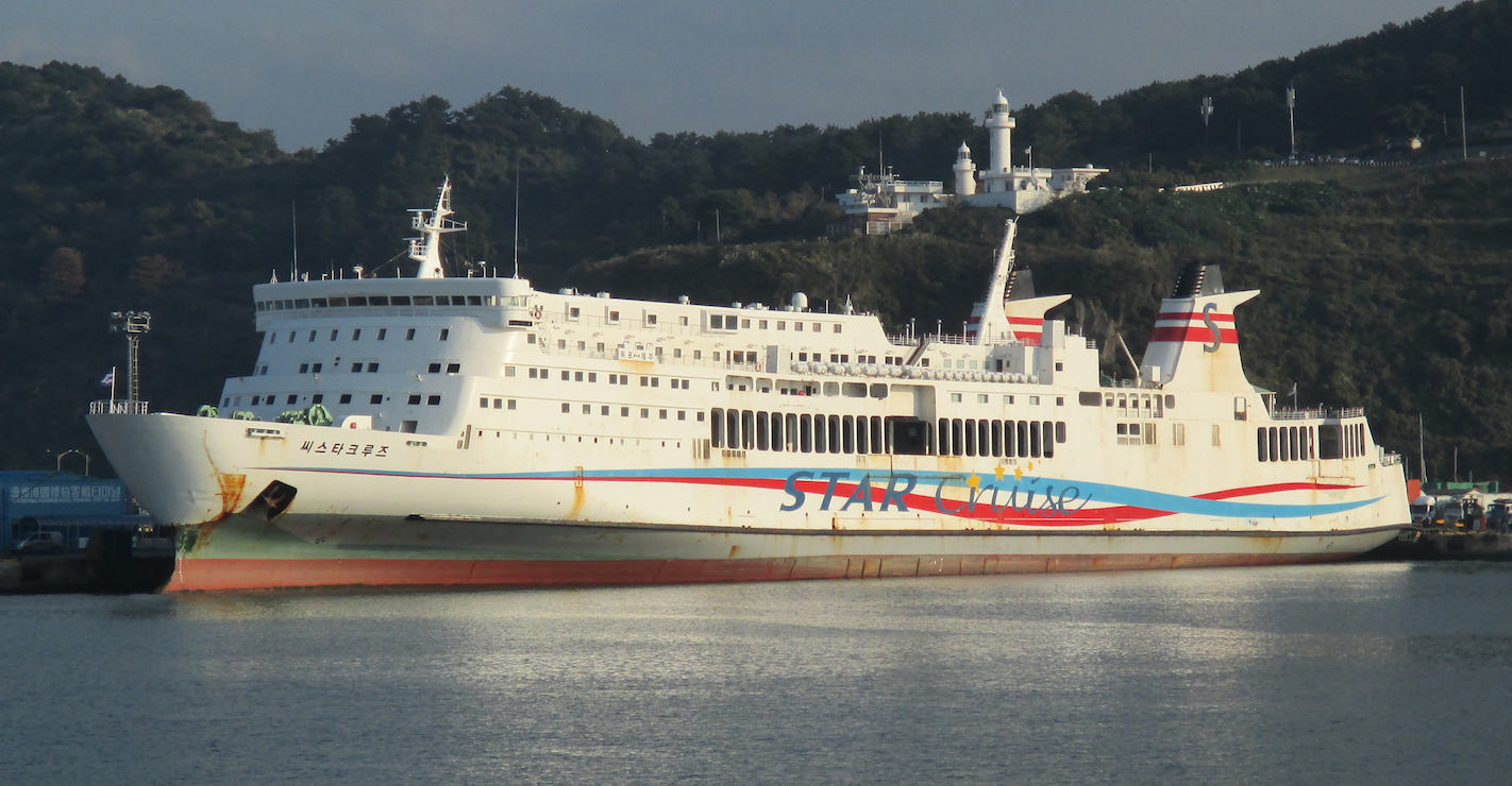 Sea Star Cruise - Sea Star Cruise - Shipfriends