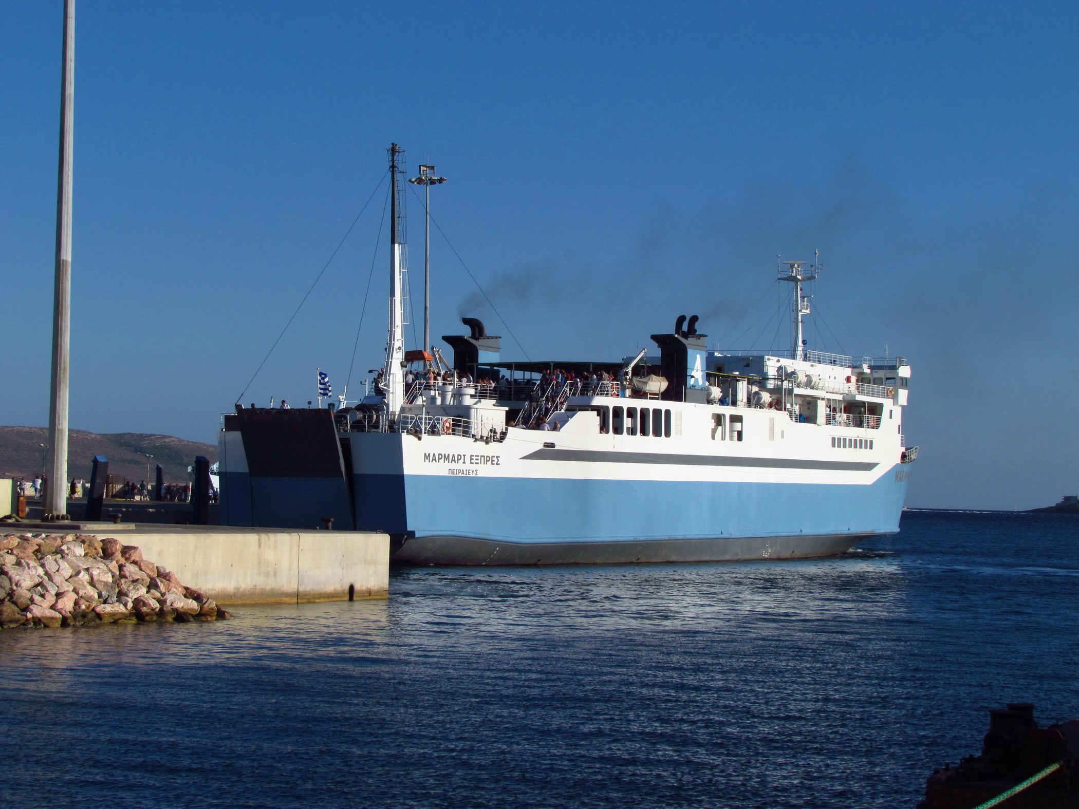 Marmari Express - Marmari Express - Shipfriends