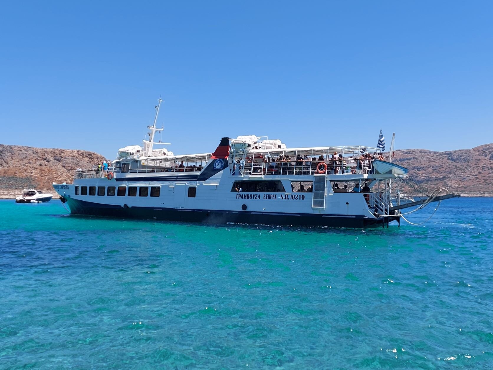 Gramvousa Express - Gramvousa Express - Shipfriends