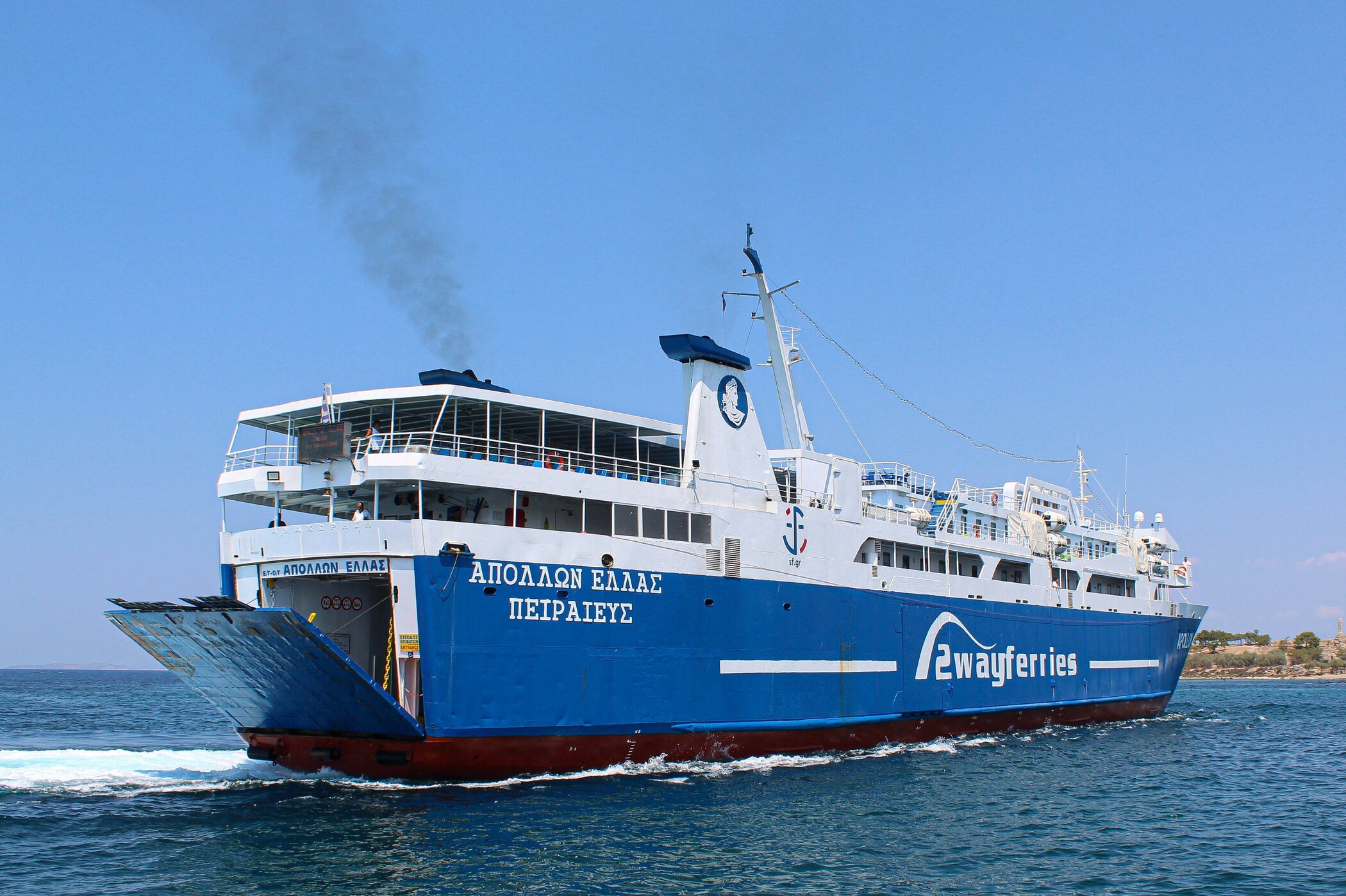 Apollon Hellas - Aegina - 7/8/24 - Apollon Hellas - Shipfriends
