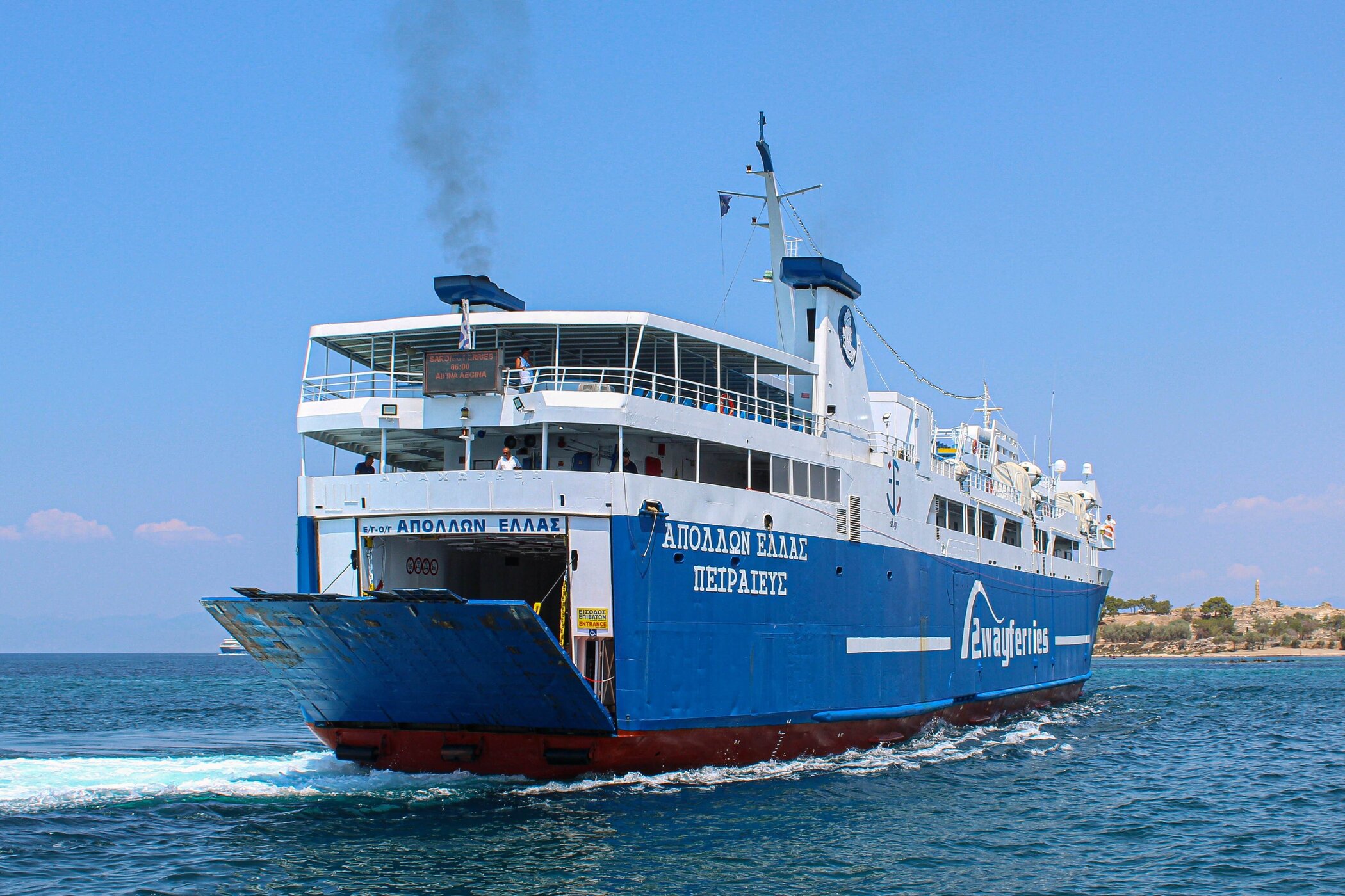 Apollon Hellas - Aegina - 7/8/24 - Apollon Hellas - Shipfriends