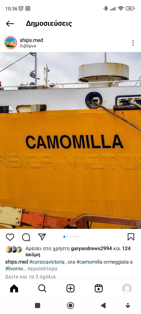 Queen Rinas (IMO 7305253) - Eπιβατηγά Οχηματαγωγά - Shipfriends