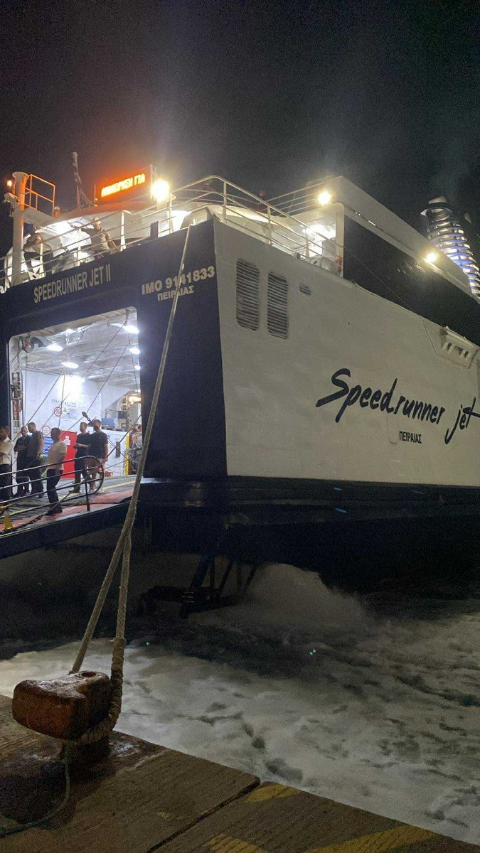 Speedrunner Jet 2 (IMO 9141833) - Tαχύπλοα NT - Shipfriends
