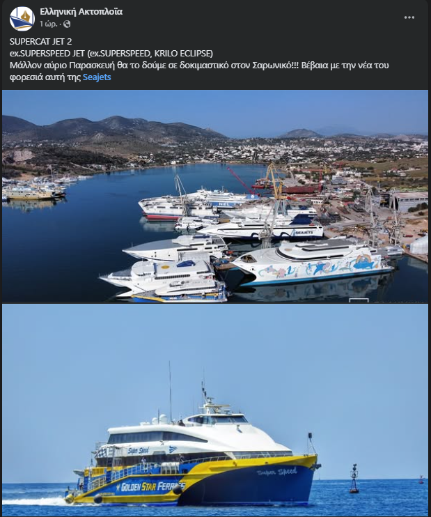 Notre Dame (IMO 9223356) - Page 3 - Tαχύπλοα NT - Shipfriends